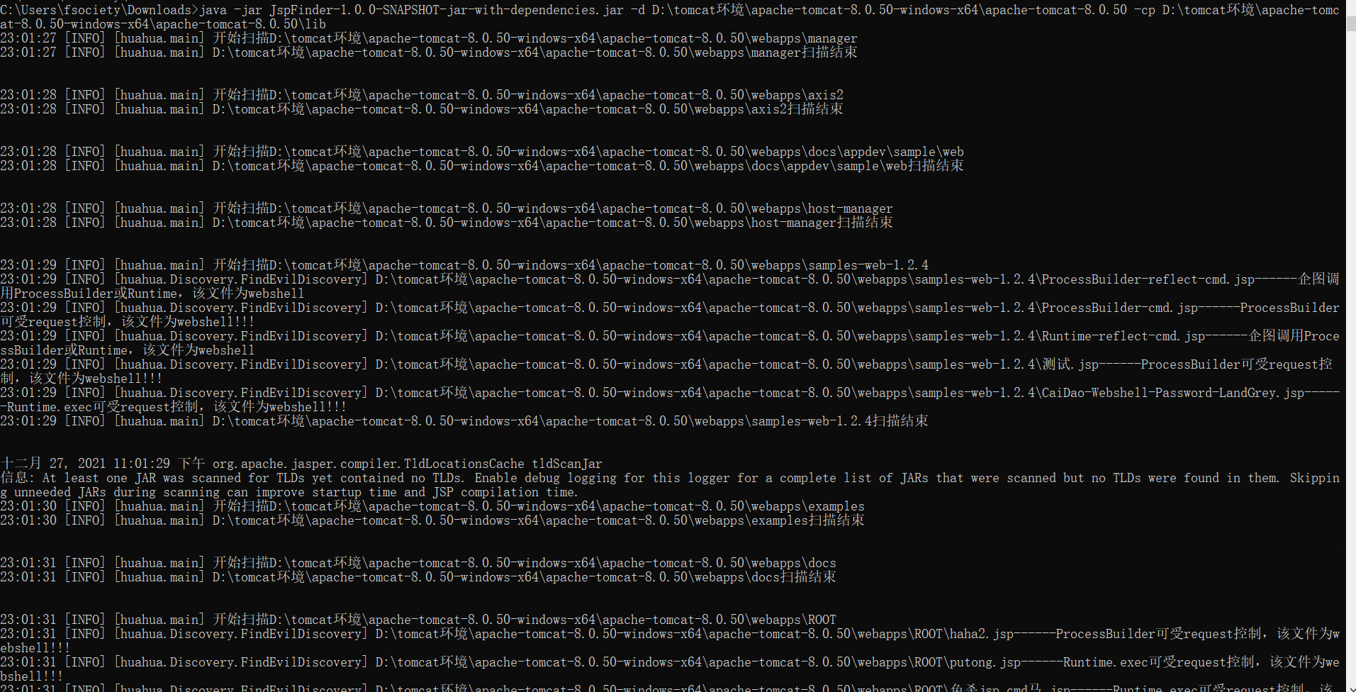 一款根据ASM污点流扫描 Jsp Webshell的工具 | huahua's Blog